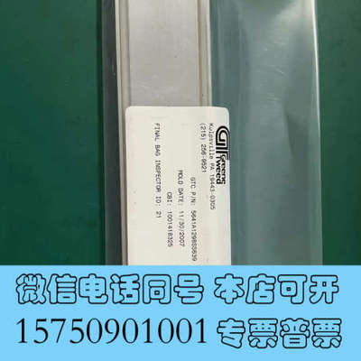 全新GREENE TWEED:FINAL BAG INSPECT询价