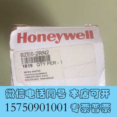 全新HONEYWELL霍尼韦尔BZE6-2RN2开关 1个直拍询价