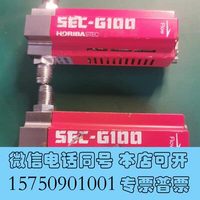全新HORIBA流量计SEC-G111AMCN2500SCC需询价