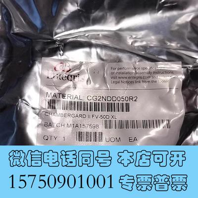 全新EntegrisFV50DXL气体扩散器CG2NDD需询价