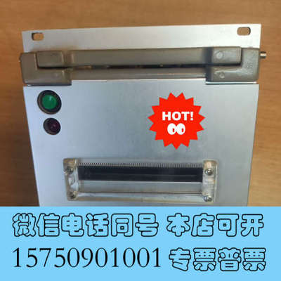 全新ODME S663 MK III 打印机二手功能正常议价私询价