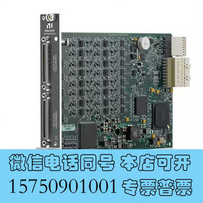 全新美国NI PXIe-6739 783801-01 PXI询价