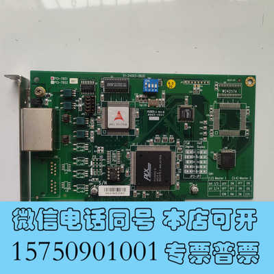 全新ADLINK凌华 PCI-7851 采集卡 控制卡，实物拍摄询价