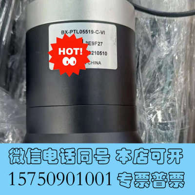 全新灿锐远心镜头，型号：XF-PTL05519-C-VI双远心镜询价