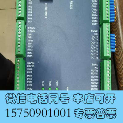 全新正运动技术64点运动控制卡  纯IO ECI0064 国产正询价