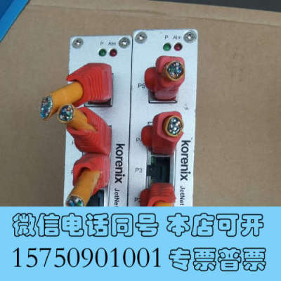 全新拆机Korenix 科洛理思 JETNet 2005询价