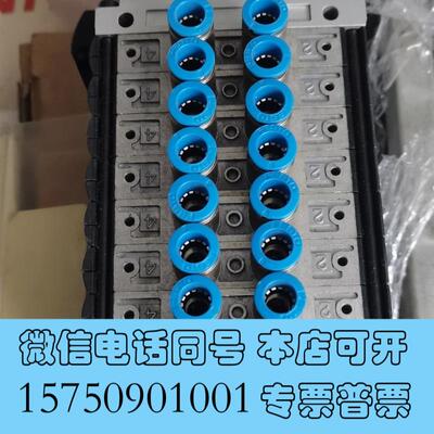 全新FESTOCPV14-GE-DIO1-8阀岛一组需询价