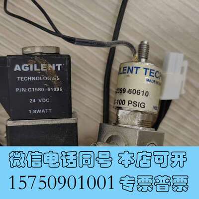 全新安捷伦电磁阀，高砂电磁阀，G1580-61096，G2399需询价