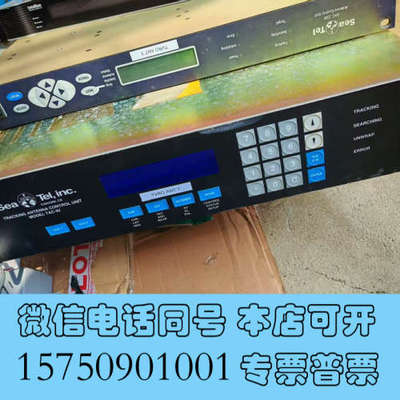 全新Seatel卫星设备，有认识的带价来询价