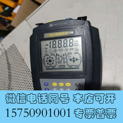 全新德国普卢福激光对中仪pruftechnik aligneo轴询价