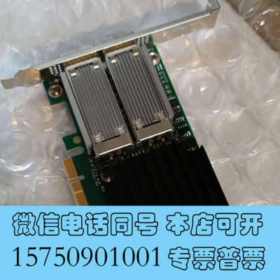 全新原装迈络思Mellanox ConnectX-4 MCX41询价
