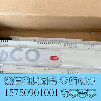 全新意大利卡乐PCO3主板 PCO3000AL0---PCO3O询价