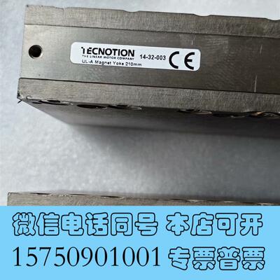 全新Tecnotion直线电机UL-A磁性轨道210mm需询价