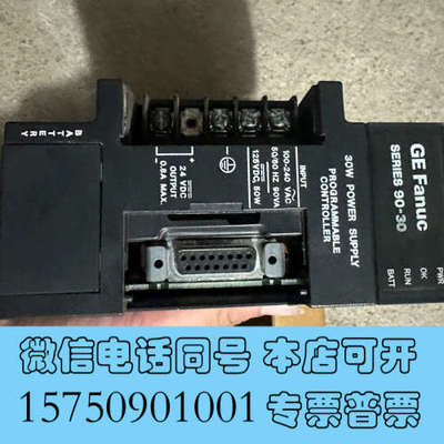 全新美国通用GE  PLC电源模块，型号IC693PWR321S询价