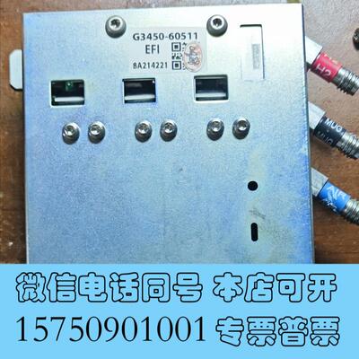 全新安捷伦8860FID检测器EPC,G3450-60511,测需询价