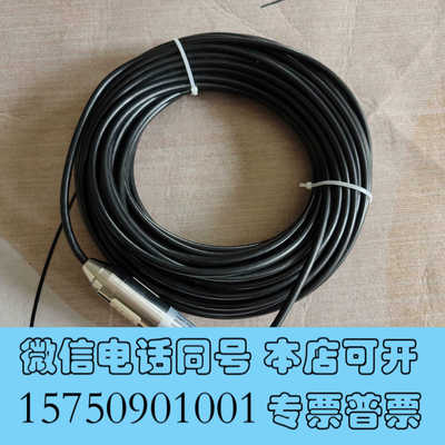 全新【现货速发】VEGAWELL  52a液位探头，P/N:20询价