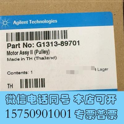 全新安捷伦自动进样器电机G1313-89701,可用需询价