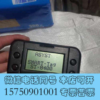 全新ASYST ST-8400 9700-5299-01半导体晶询价