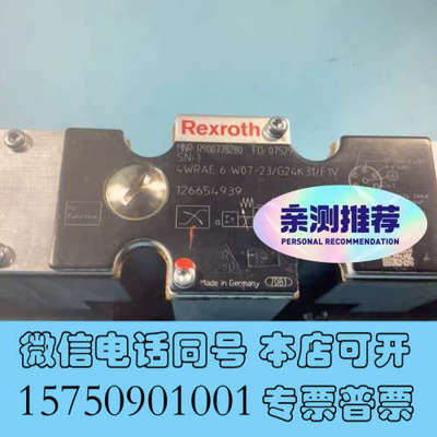 全新正品R900932003 4WRAE6W07-2X/G2询价