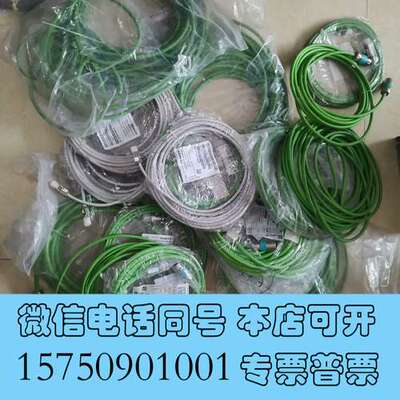 全新6FX2002-1DC00-1AJ0，4根需询价