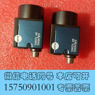 全新大恒MER2-2000-19U3M XD 大恒水星二代 20需询价