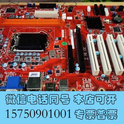 全新库存研华 AIMB-701VG主板 AIMB-701G2询价