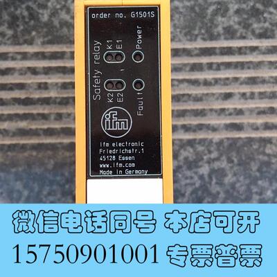 全新给价就出安全继电器AC2258AC2256G15需询价