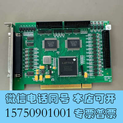 全新ADTECH众为兴 ADT-850 VER:F 4轴伺服控制询价
