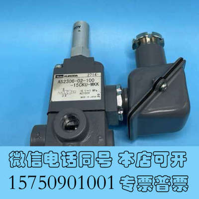 全新PARKER 电磁阀 AS2306-02-100-16CKU询价