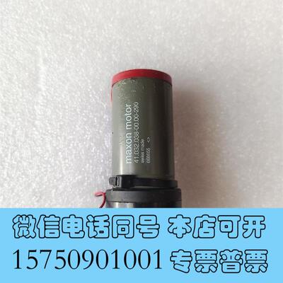 全新Maxon电机,型号41.032.038-00.00-290需询价