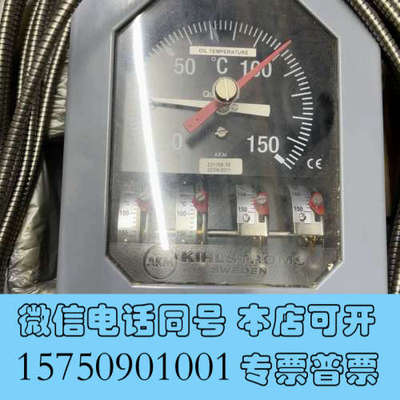 全新AKM QUALITROL绕组温度计 AKM 241056-询价