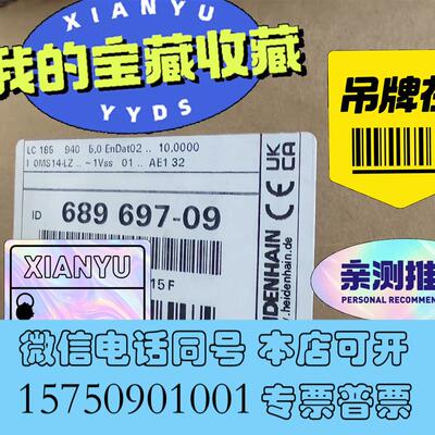 全新689697-09LC185940mm海德汉光栅尺需询价