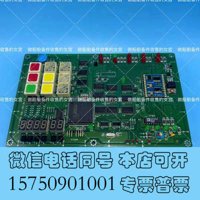 全新SAMGONG 分油机 CPU BOARD KT-0120-询价
