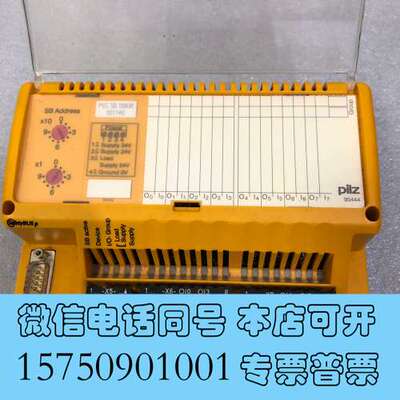 全新皮尔兹安全继电器 301140 301130 PSS SB需询价