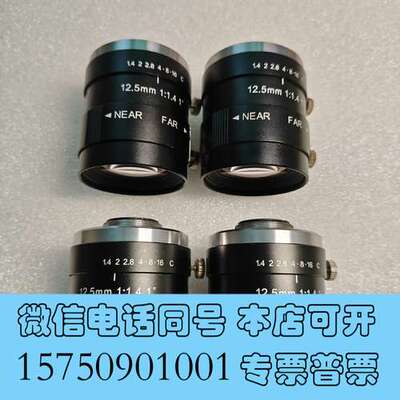 全新WARKMA千万像素 工业高清镜头需询价