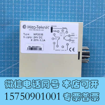 全新米塔WP2035，不拆机件，成色充新，功能包好，邮包邮询价