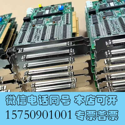 全新研华工控卡，型号PCI-1245E，适用于多种工业应用询价