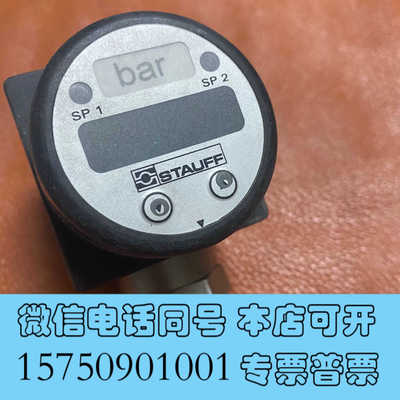 全新STAUFF. SPWF 78R-2503-0-2-8-N0询价