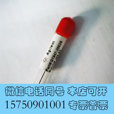 全新安捷伦液质用电晕针G1947-20029,一个,需询价