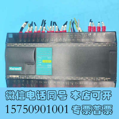 全新Haiwell海为PLC C60S0T 一手拆机资源 成色如询价