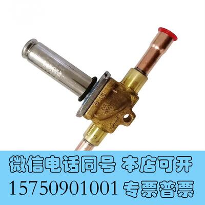 全新danfoss/丹佛斯冷藏冷冻机组用伺服式电磁阀EVR6(0需询价
