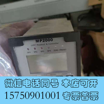 全新lucas schaevitz MP-2000 双通道显示控询价