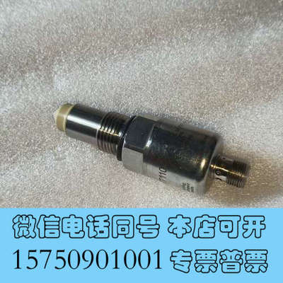 全新德国IFM易福门液位传感器LMT110，型号LMACE-A1询价