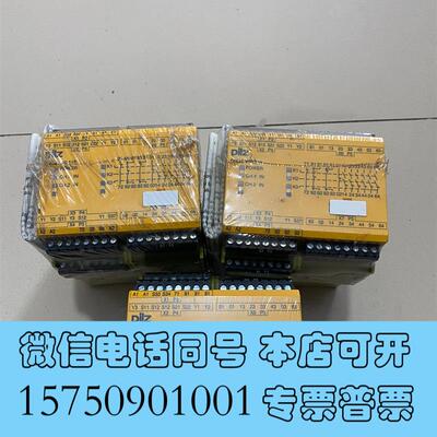 全新PILZ皮尔兹安全继电器777750PNOZX10.需询价