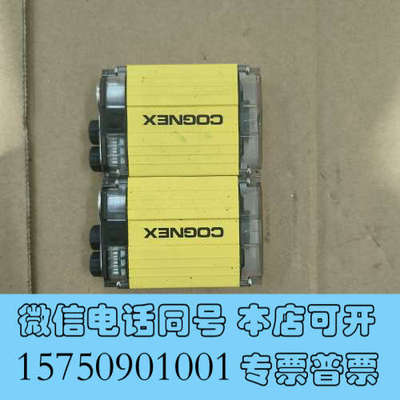 全新COGNEX康耐视条码扫描器，型号DM200X，数量两台，实询价
