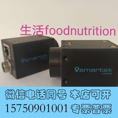 全新GC1391M   Qsmartek  vision   工需询价