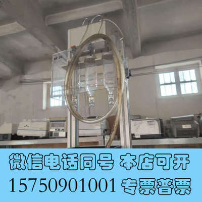 全新德国analytikjena耶拿 DF 3U 3路液体架子询价