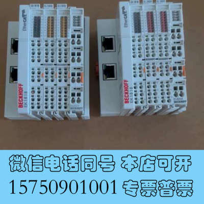 全新#拆机倍福两套 EK1818EL1809EL2809询价