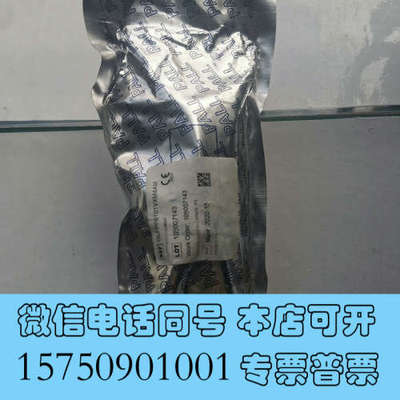 全新颇尔/PALL过滤器 GLFPF6101VXM4AM：询价