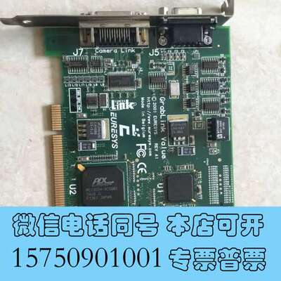 全新2001 EURESYS  GrabLink Value A需询价